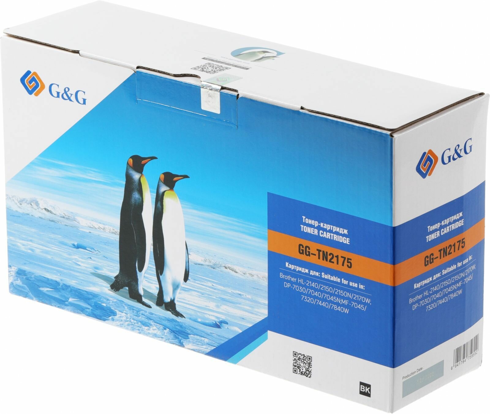 Картридж лазерный G&G черный, 2600 страниц, для Brother HL-2140 2150 2170, DP-7030 70407045N, MF-7045 7320 7440 7840W (GG-TN2175)