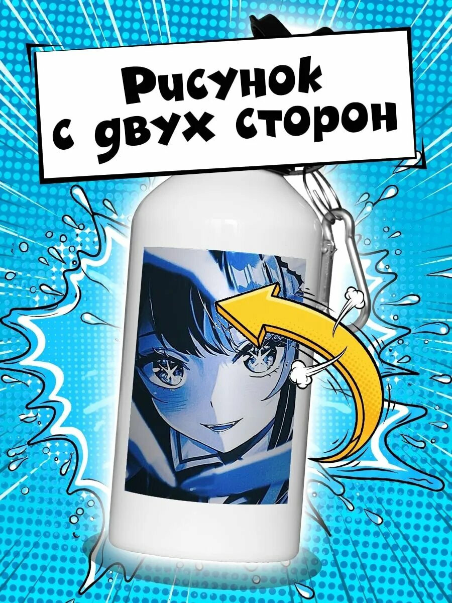 Бутылка для воды Аниме девушка — фото 1