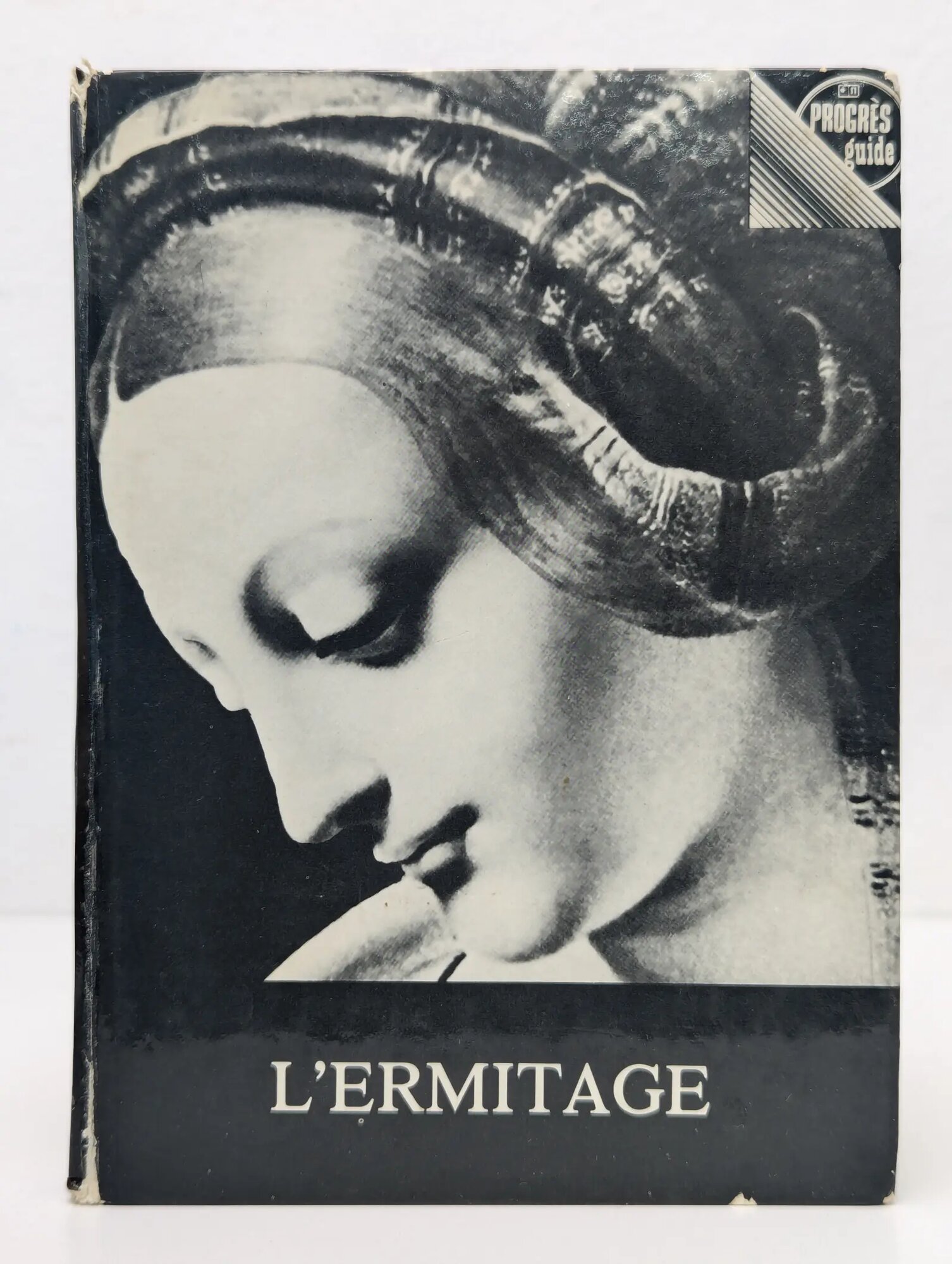 L'Ermitage. Эрмитаж. Путеводитель Шапиро Юрий Гаврилович 1979