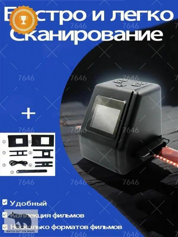 3D-сканерdz