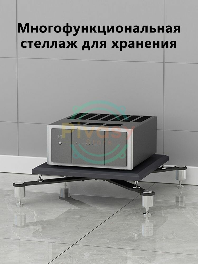 Кронштейн для усилителя мощности, 1 слой, дно 70х70 см, полка 48х48 см, высота 15 см, ударопрочные ножки