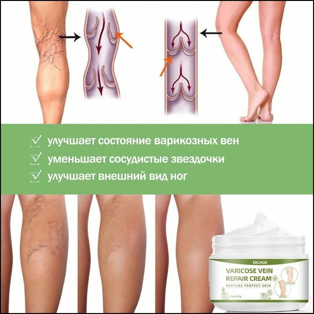 Лечебное средство