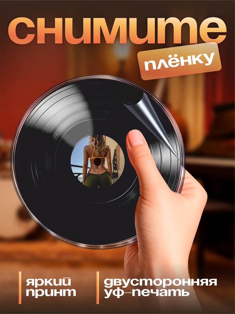 Фигурки виниловые пластинки Papi Chulo OG Buda — фото 1