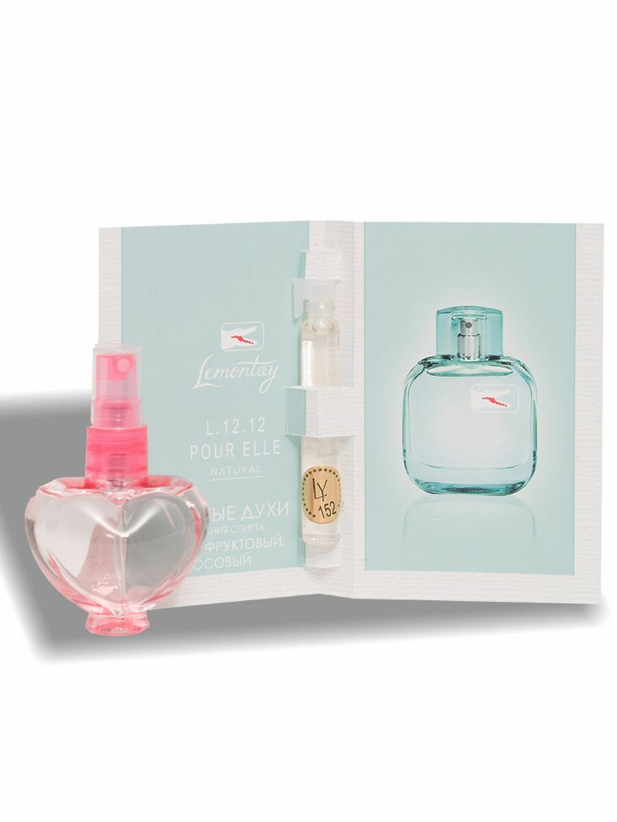 Lemontay 152, духи женские L12.12 pour Elle Natural, флакон с распылителем 25 мл + подарок масляные духи 3 мл