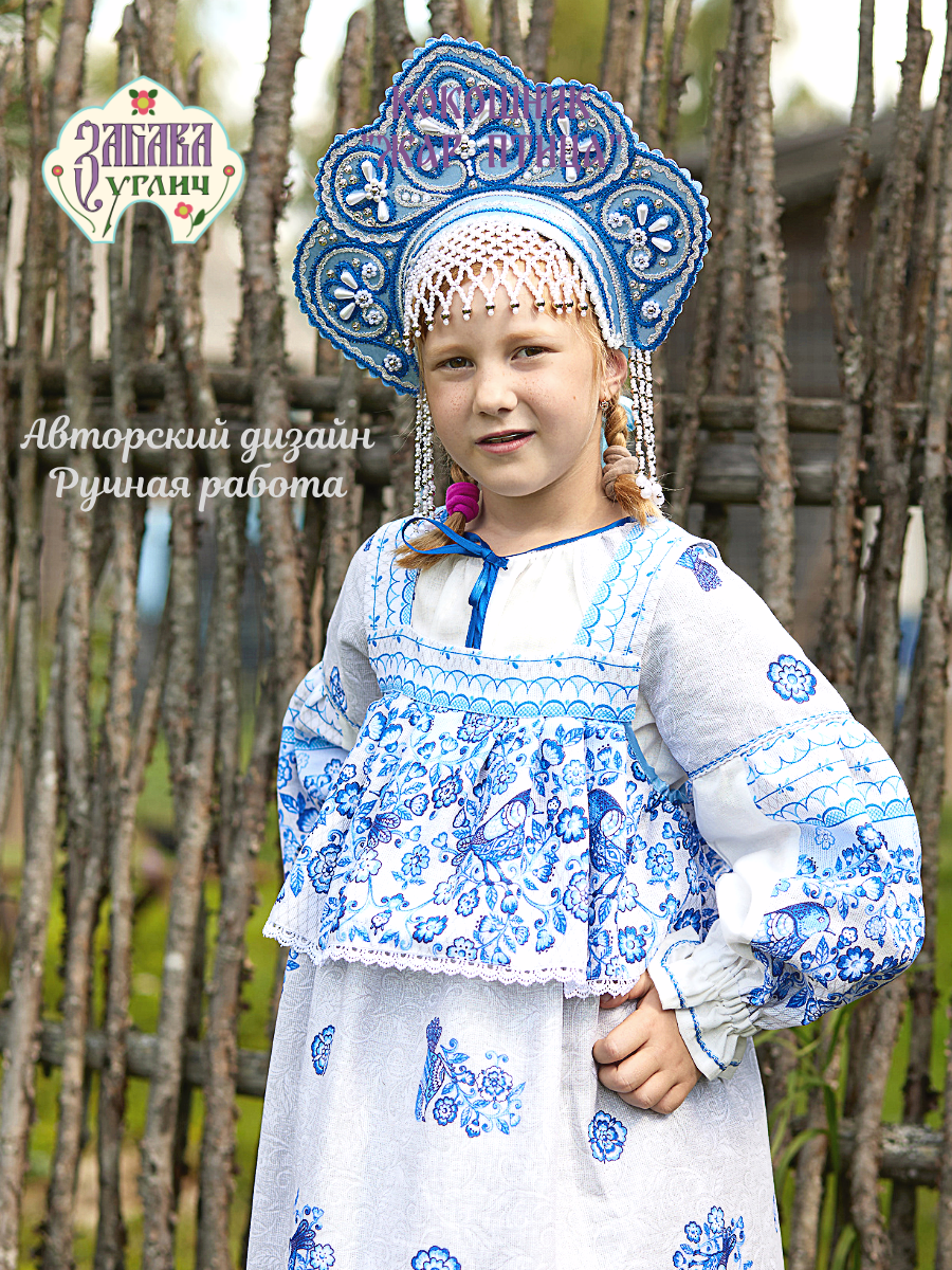 Кокошник "Жар Птица" КЖ-16-ГсС от бренда "Забава Углич" (небесно-голубой с сине-серебряной отделкой)