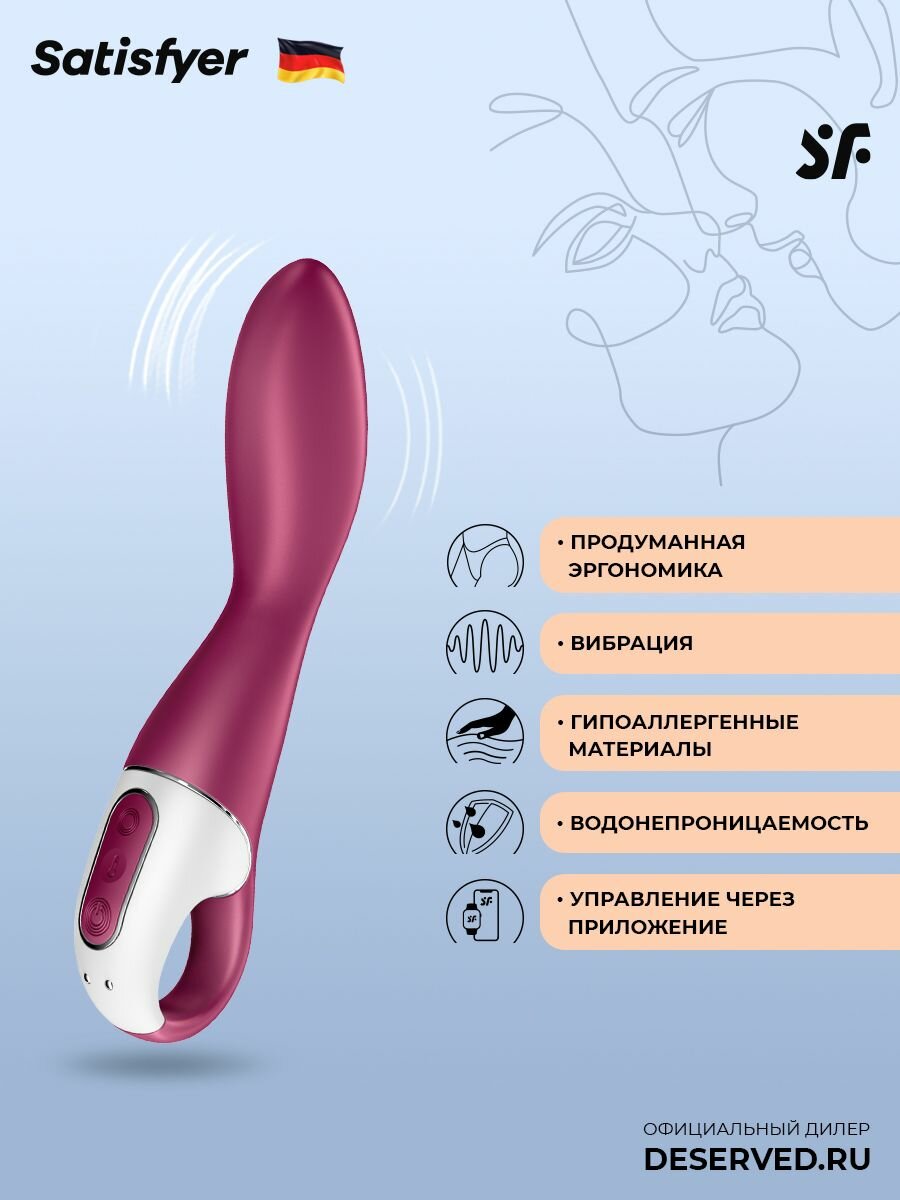 Стимулятор клитора Heated Thrill Connect App