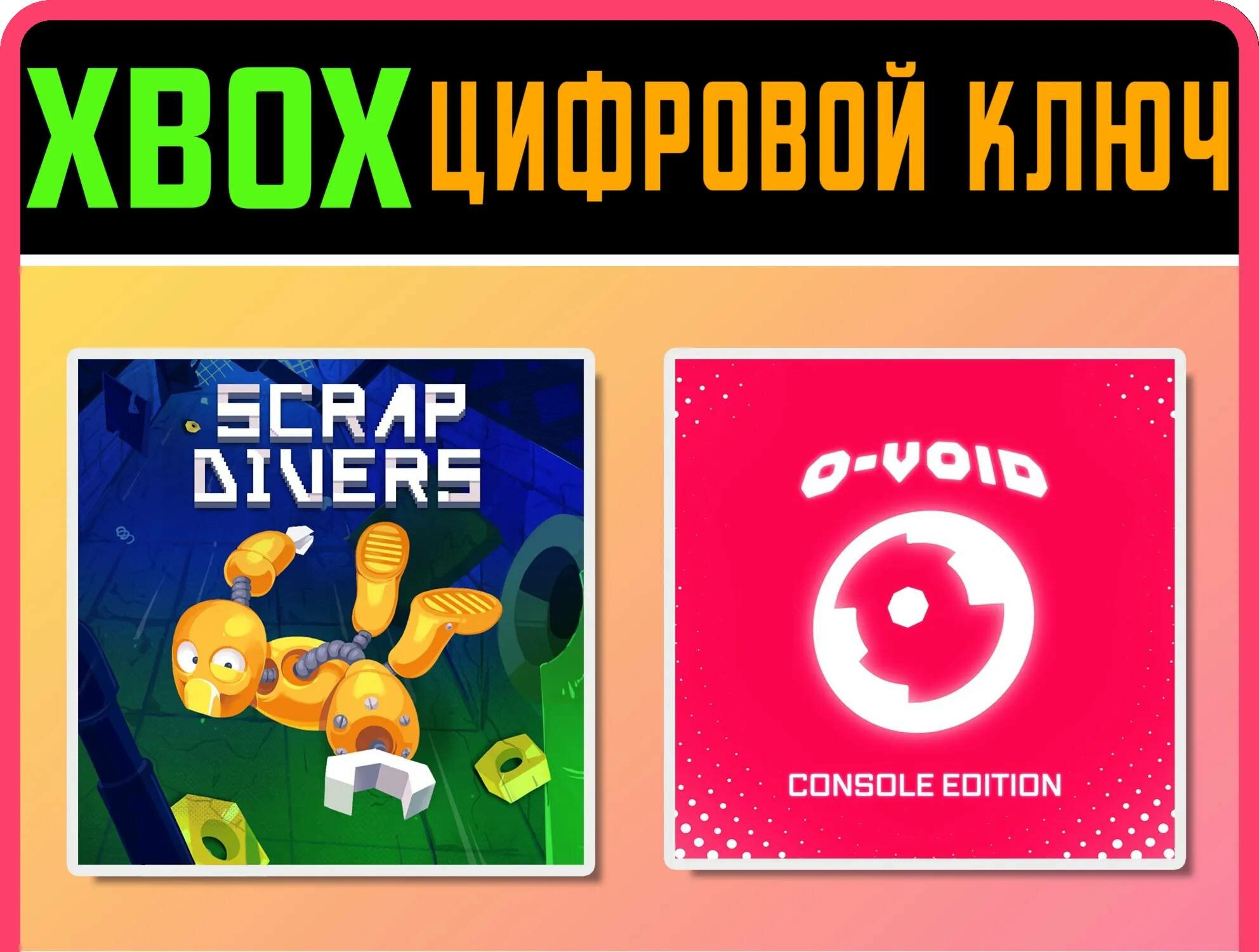 GEARHEAD GAMES 2-IN-1 ENDLESS BUNDLE XBOX ключ/КОД | Работает на ваш акк | Игра навсегда | Быстрая доставка
