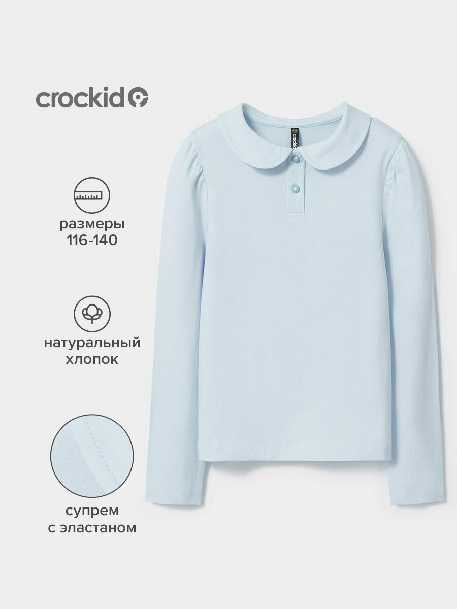 Школьная блуза школьная блузка для девочки
