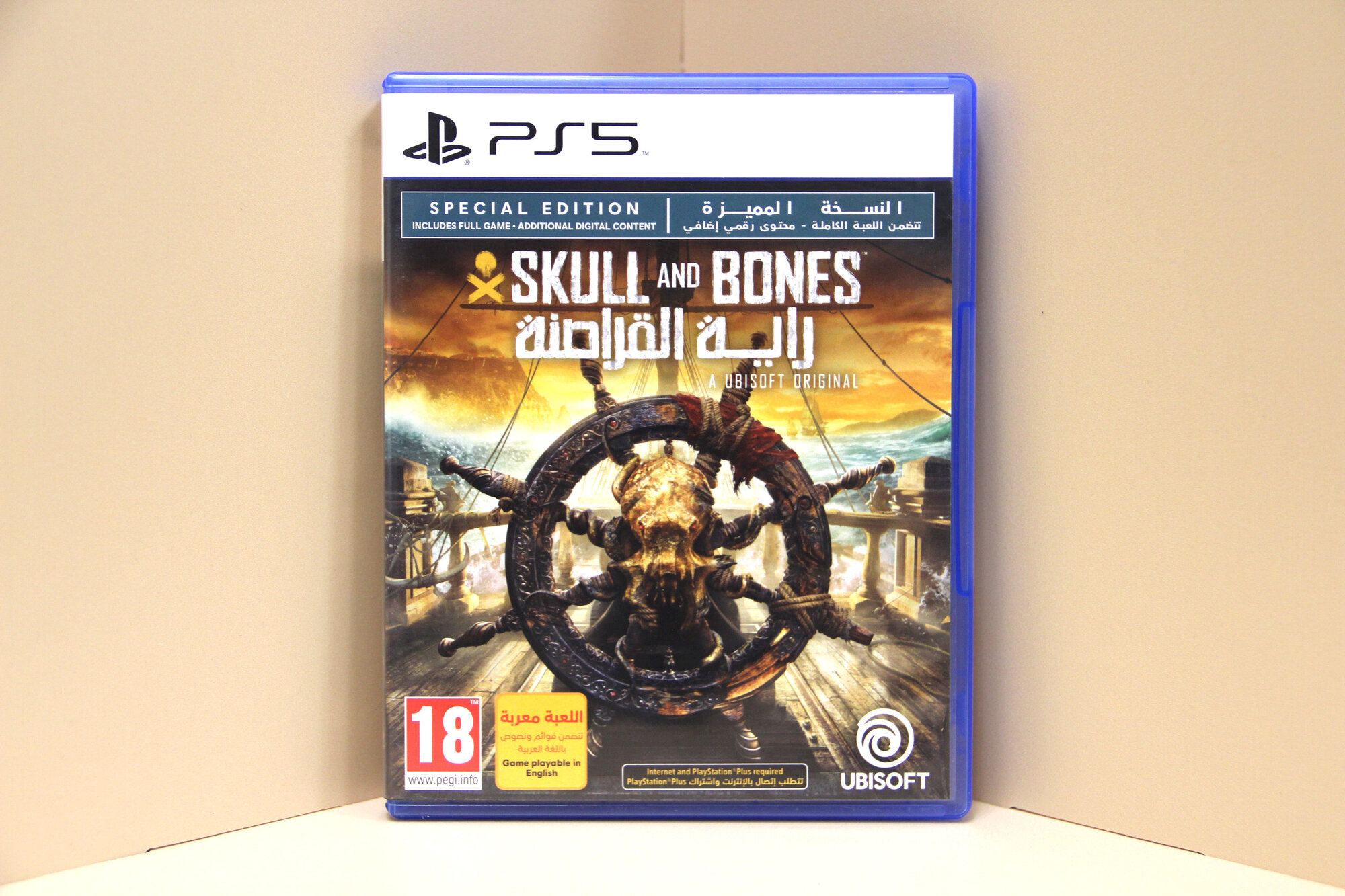 Skull and Bones (PS5)