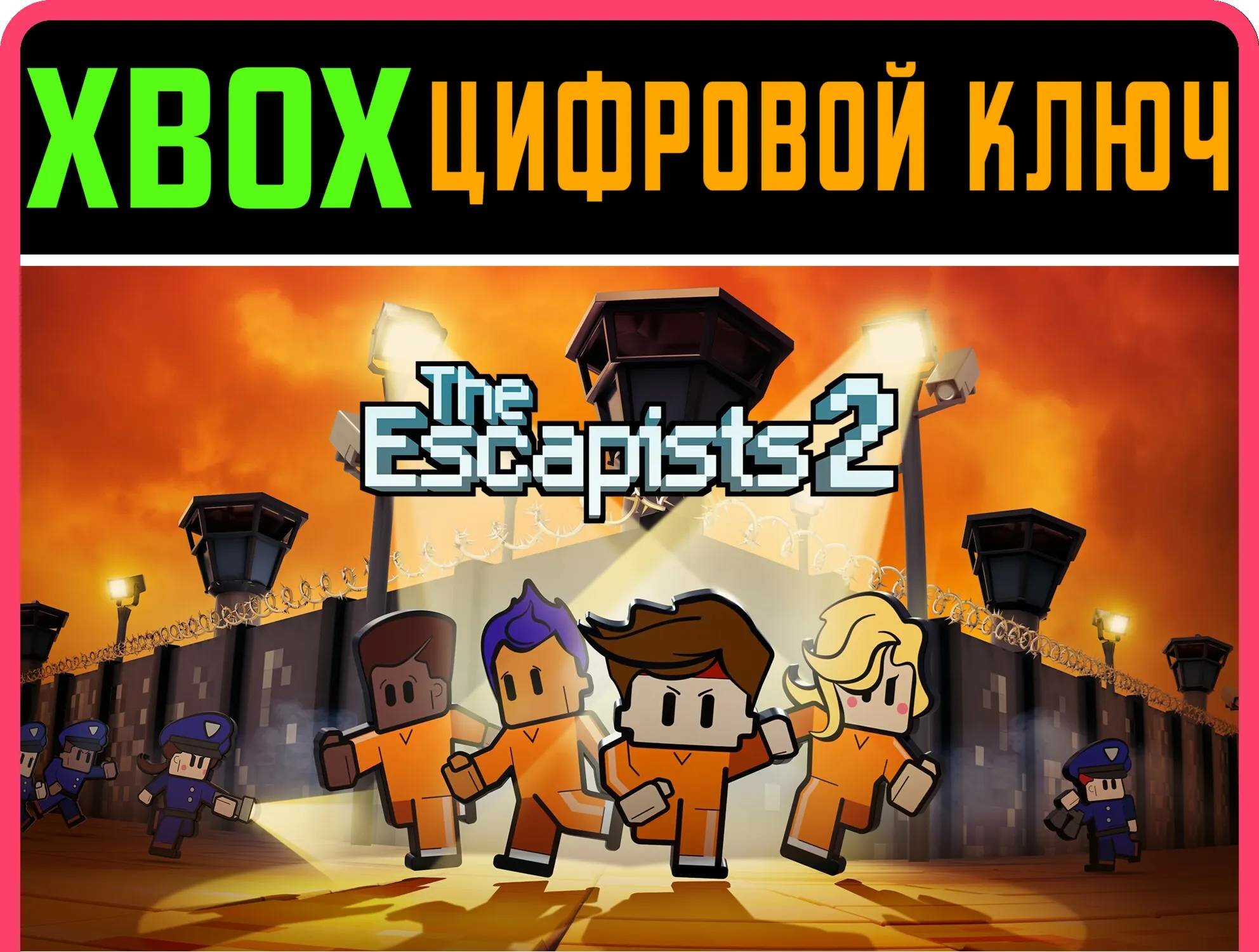 THE ESCAPISTS 2 XBOX ONE/X|S ключ | Работает на ваш акк | Игра навсегда | Быстрая доставка
