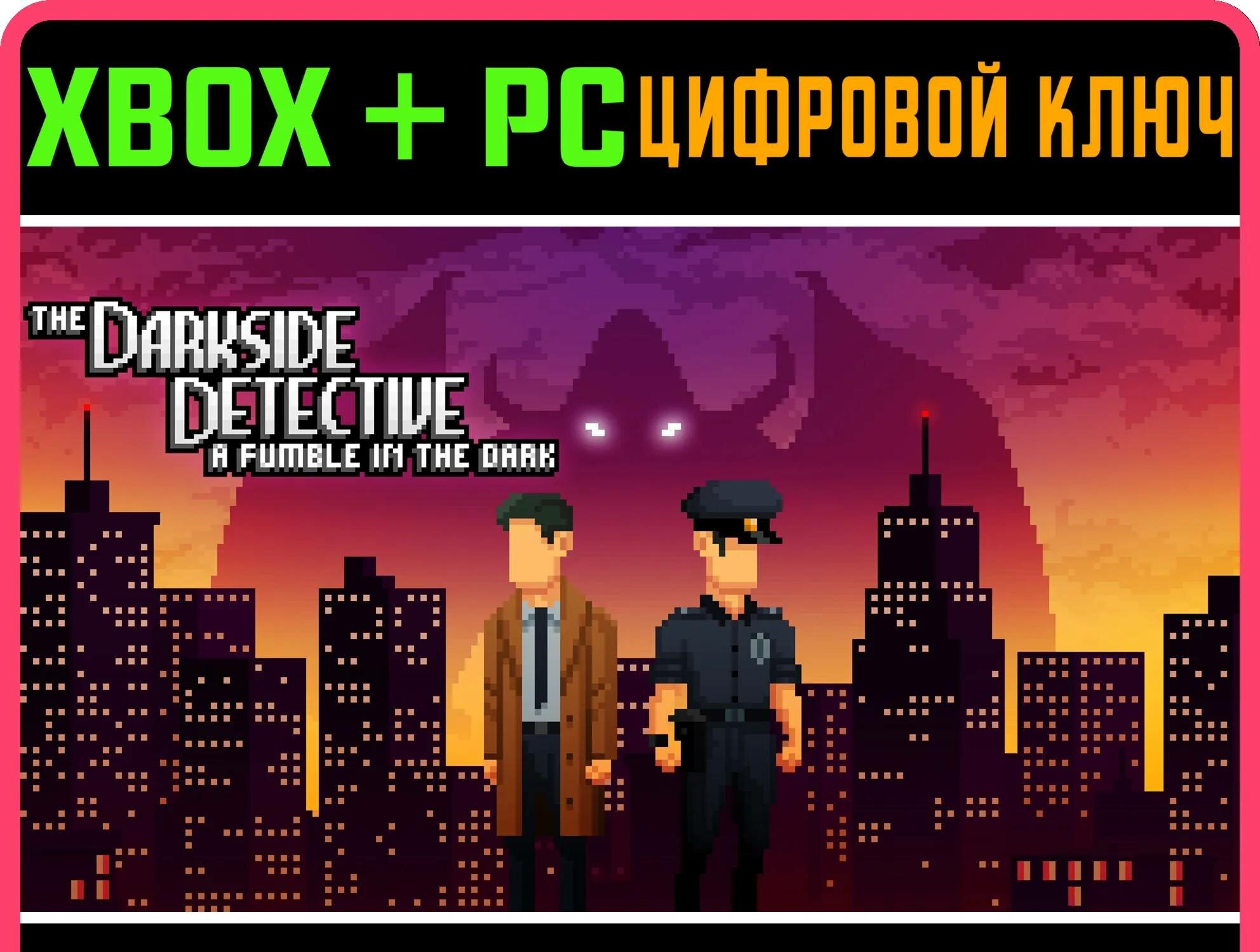 THE DARKSIDE DETECTIVE A FUMBLE IN THE DARK (PC WIN) | Работает на ваш акк | Игра навсегда | Быстрая доставка