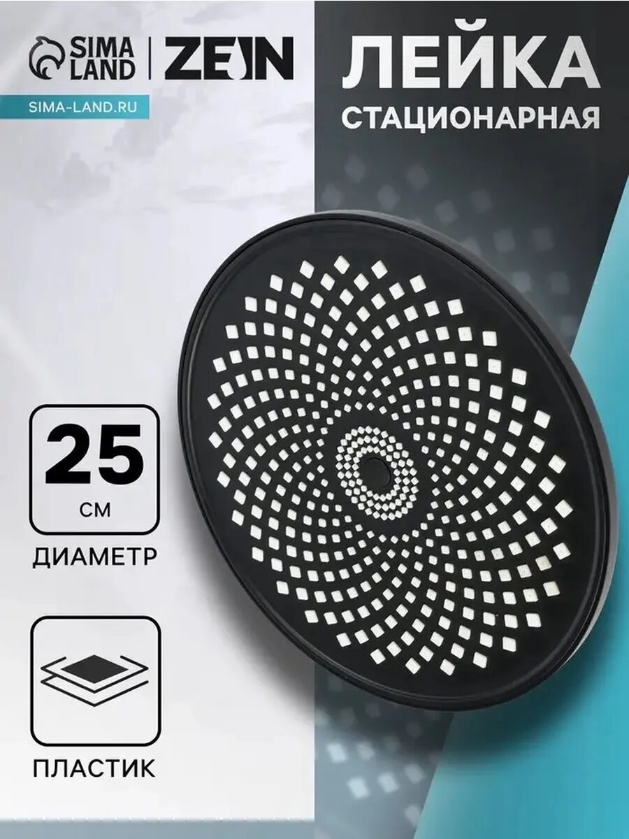Стильная душ-лейка с цветочным узором