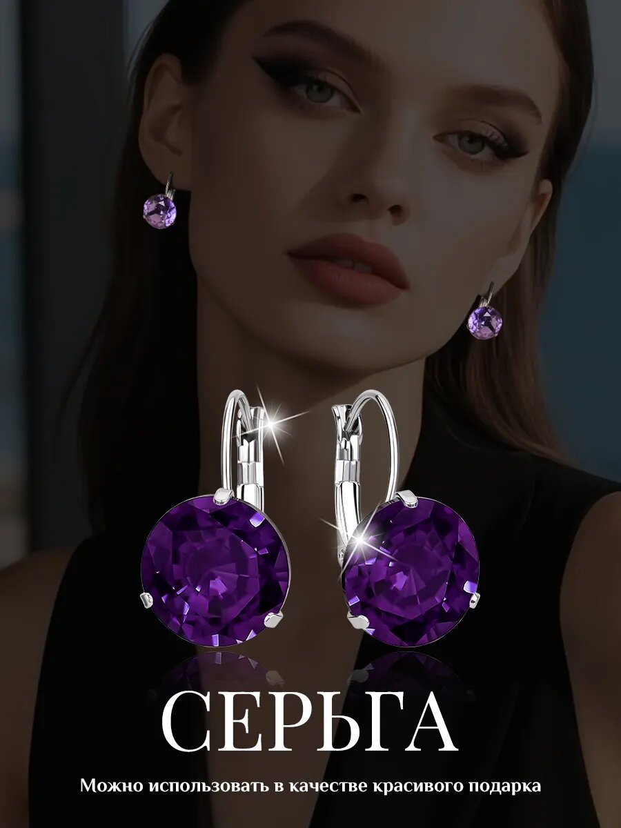 Серьги