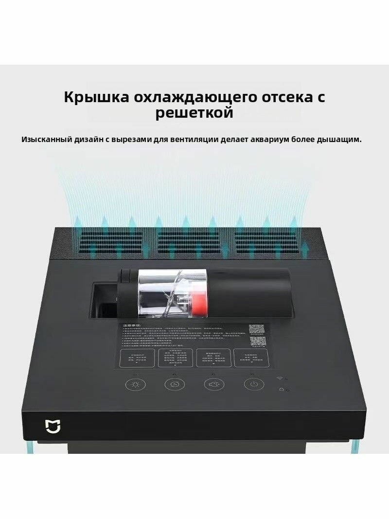 Крышка с решеткой для вентиляции заднего фильтра аквариума Xiaomi M200 второго поколения, запчасть