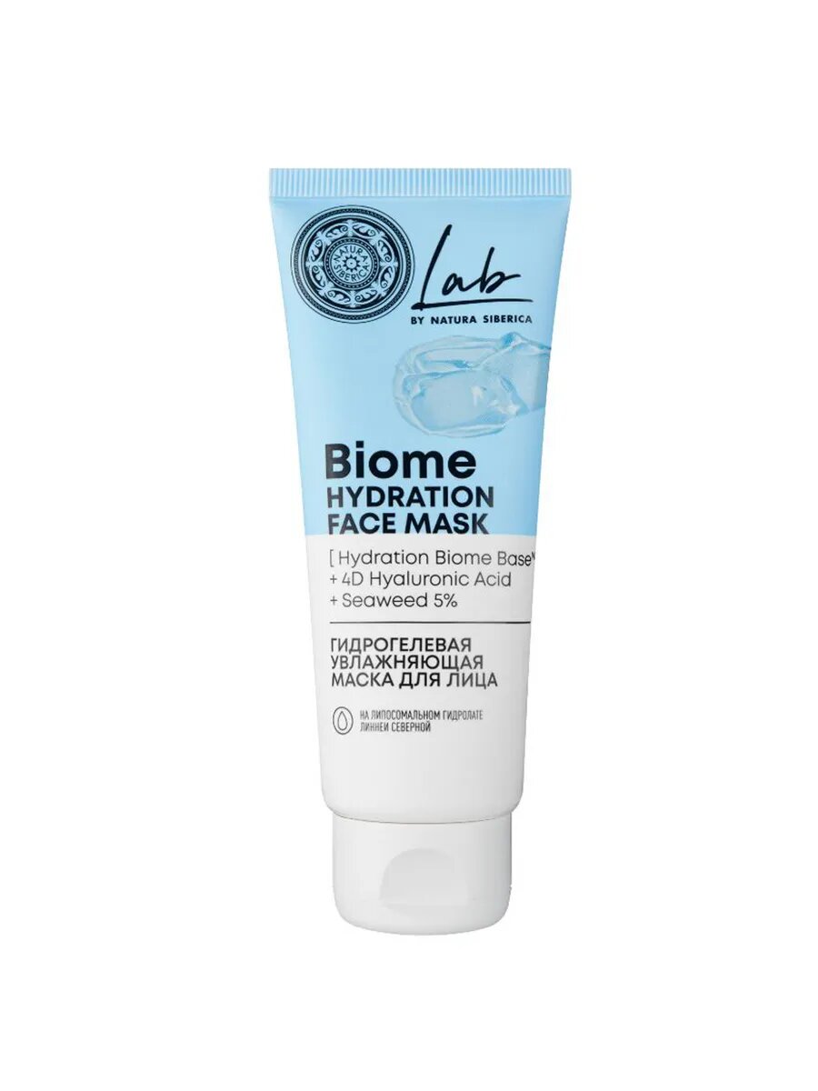 Natura Siberica LAB Biome Гидрогелевая увлажняющая маска для лица Hydration Face Mask, 75 мл
