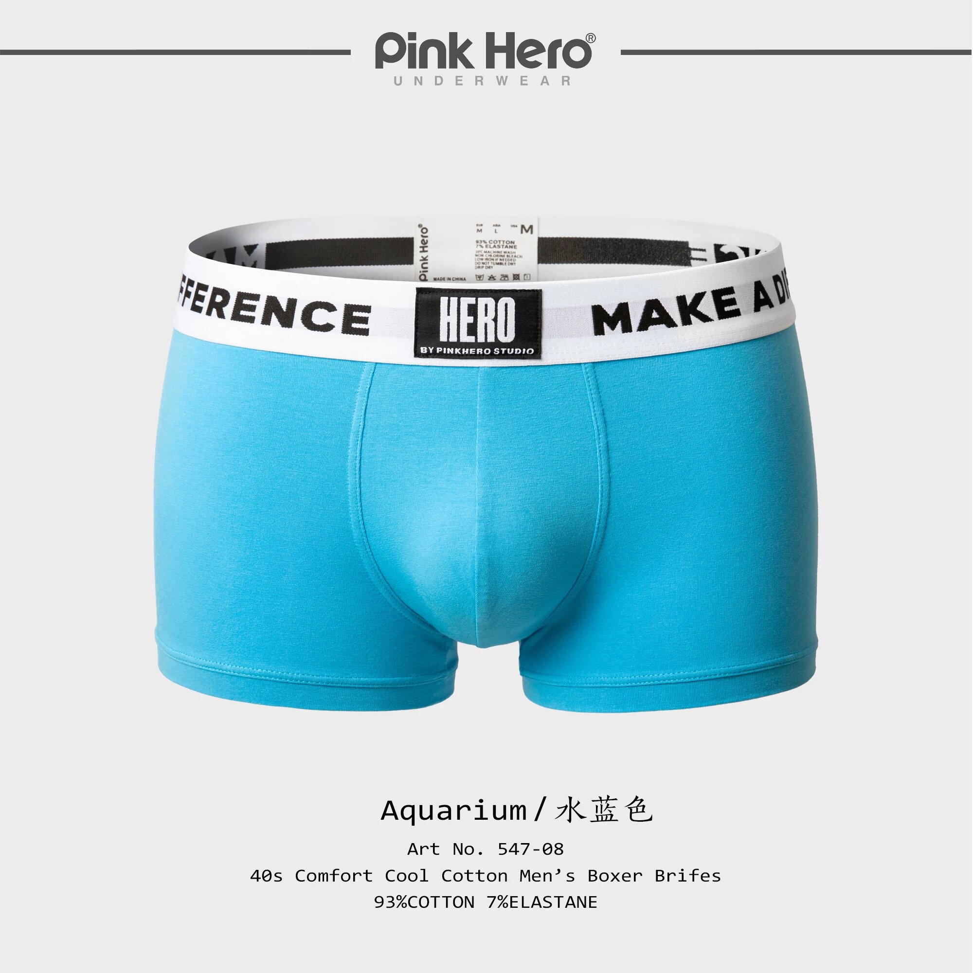 Трусы PINK HERO