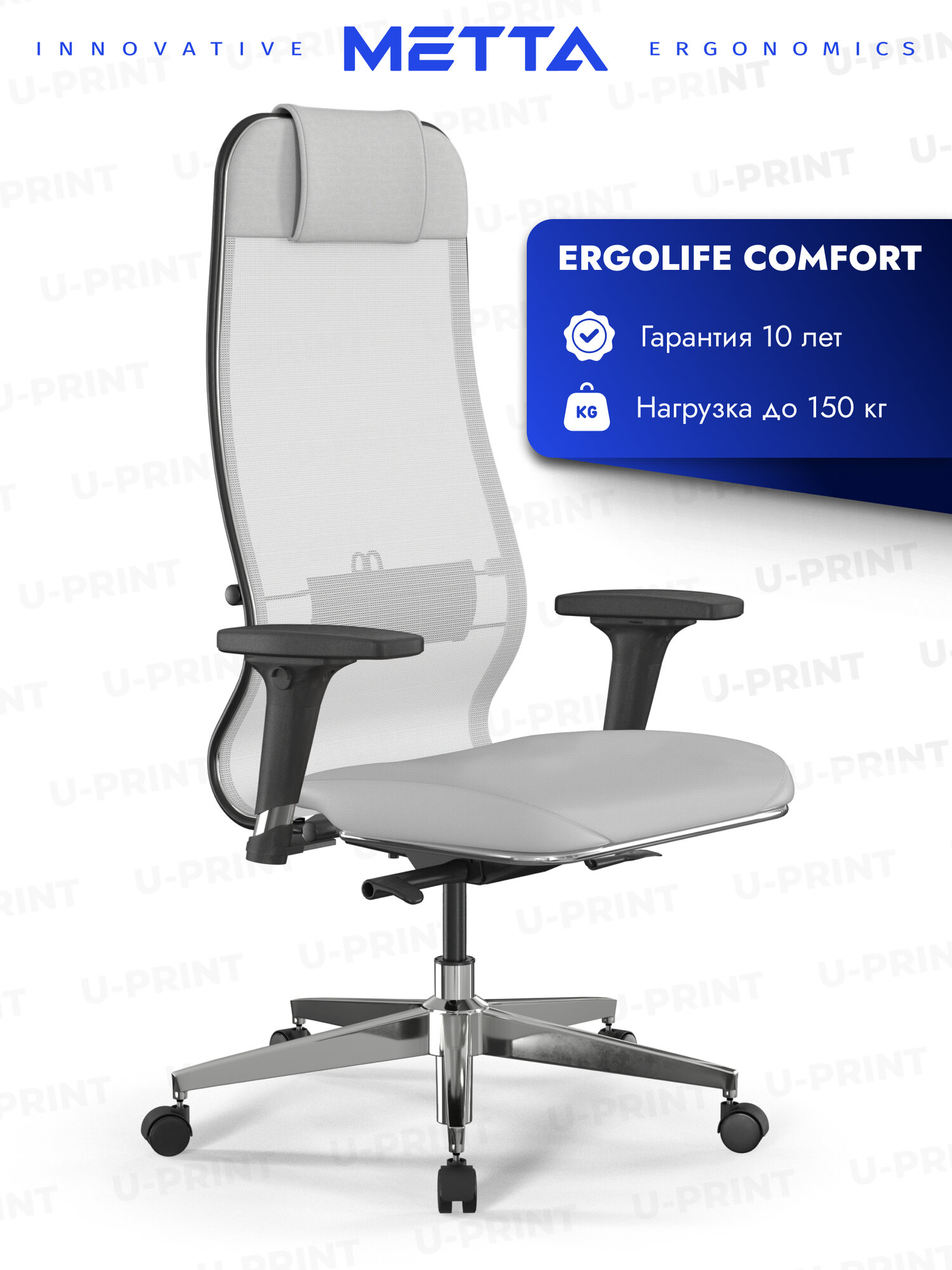 Компьютерное кресло ErgoLife Comfort, 4D, белый, мультиблок со слайдером [1F7. D.1.543]
