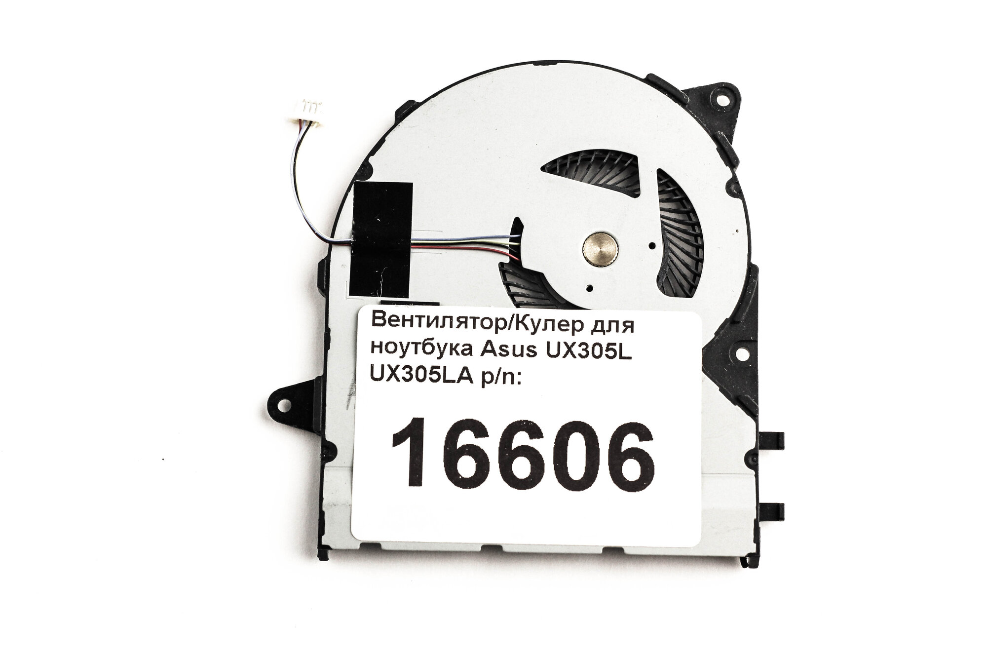 Вентилятор/Кулер для ноутбука Asus UX305L UX305LA p/n: DC28000GHDS, 13NB08T0P01011, 13NB08T0AM0101