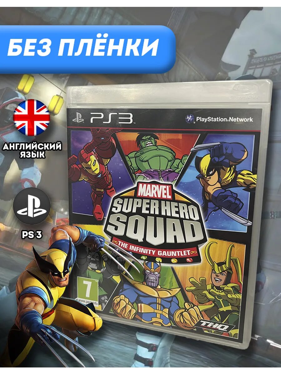 MARVEL Super Heroes Squad the Infinity Gauntlet для PS3