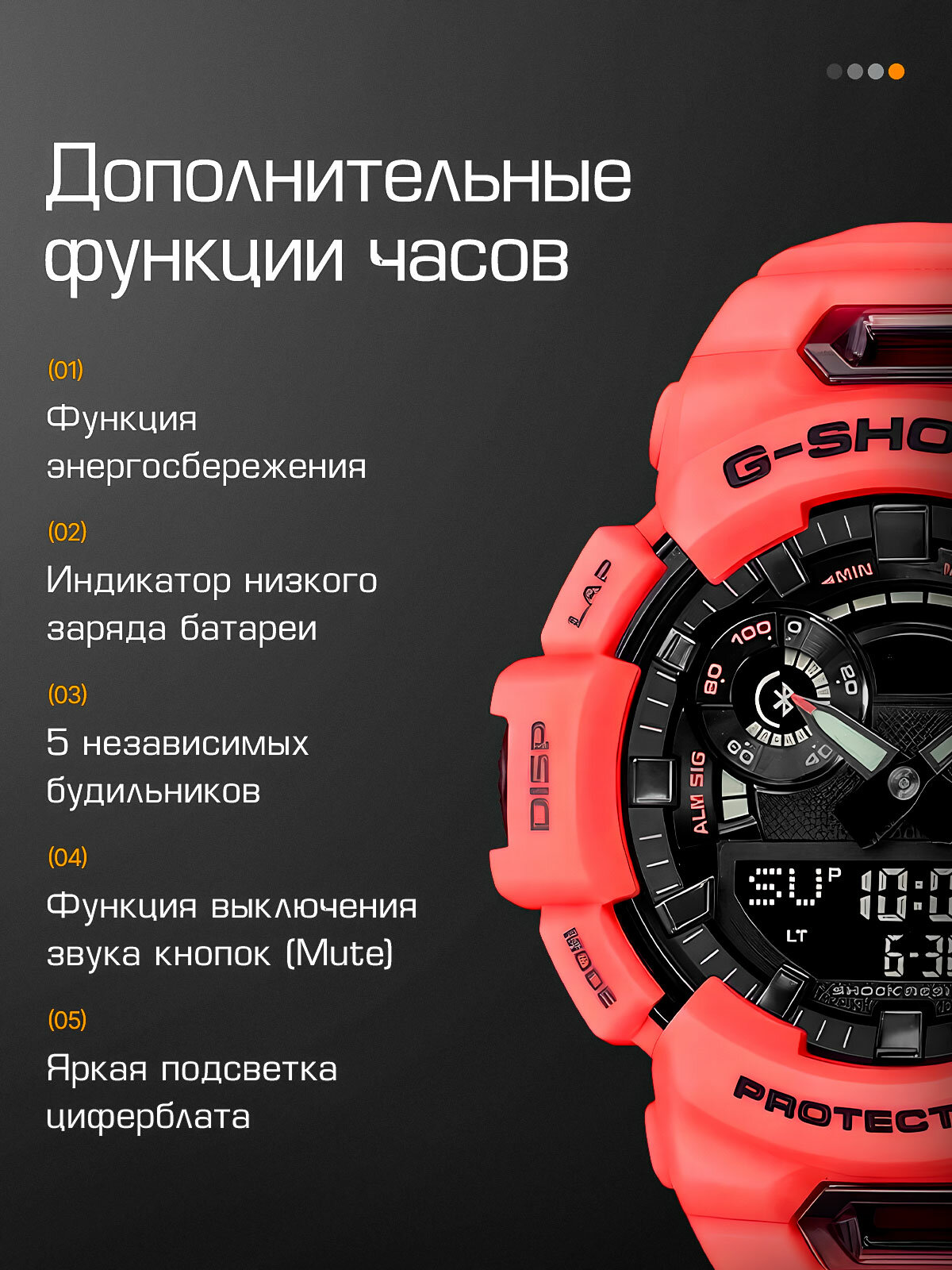 Наручные часы CASIO G-Shock, красный — фото 1