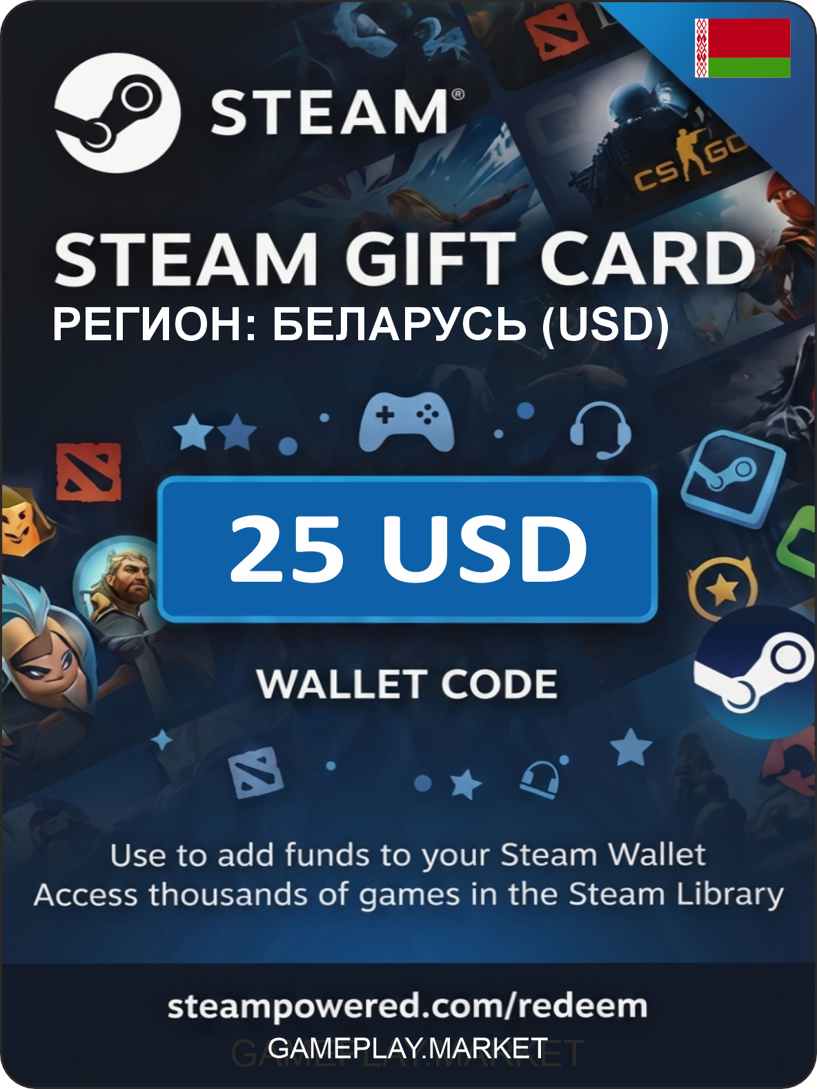 Подарочная карта Steam 25 USD Беларусь / Steam Gift Card 25 USD Belarus