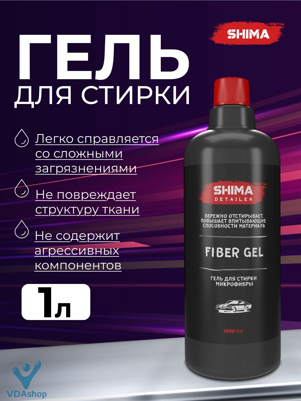 Гель для стирки Shima Detailer Fiber Gel 1л