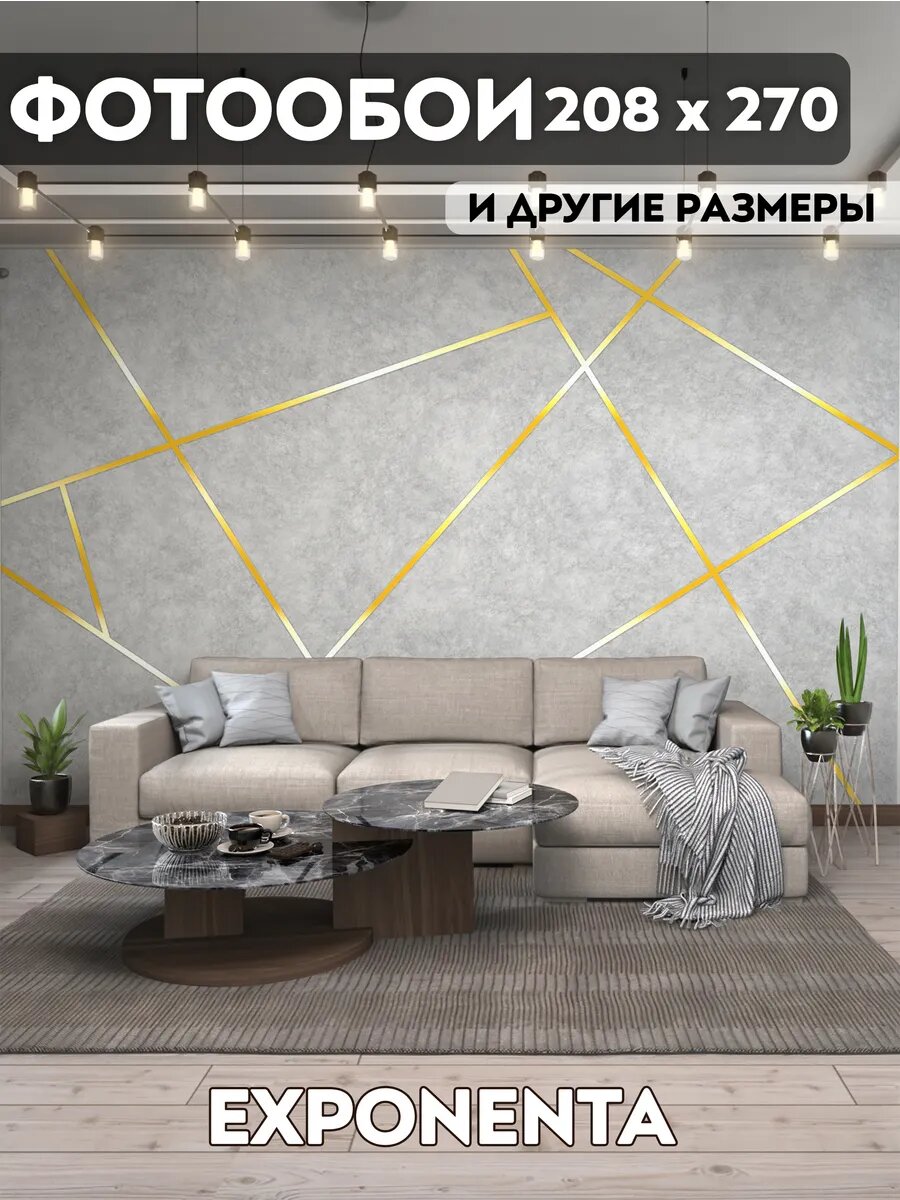 Фотообои флизелиновые на кухню в спальню и зал 3д на стену