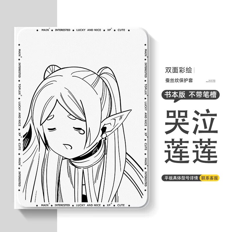 Чехол для планшета OnePlus Pad 2 с атласным рисунком, белый, дизайн «Плачущая Лянлиан»