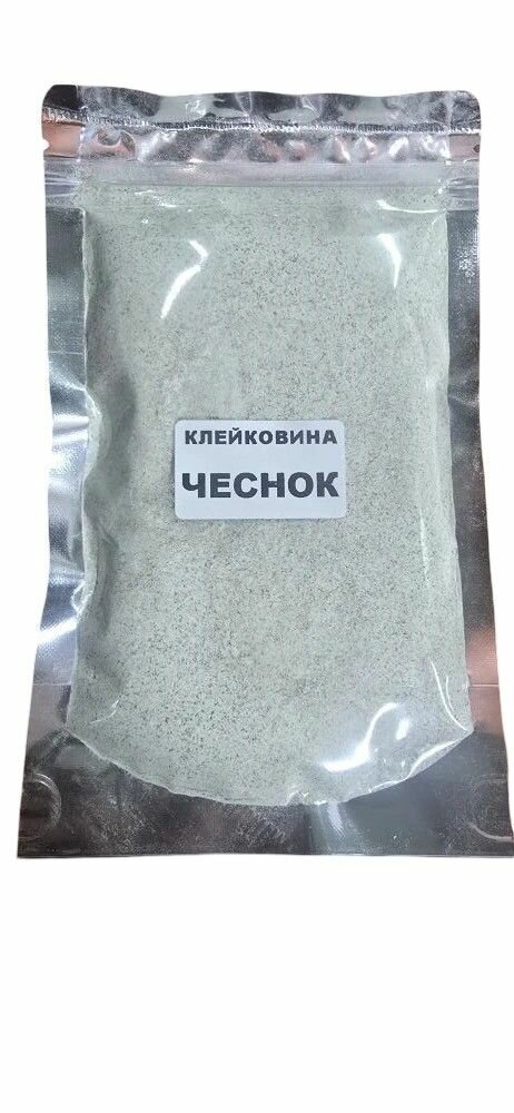 Клейковина рыболовная для добавки прикормки весом 100 грамм, вкус: Чеснок