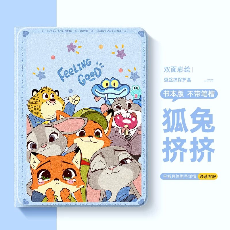Защитный чехол в стиле Zootopia для Apple iPad mini 7, iPad 11-го поколения, iPad 10, iPad Pro с отсеком для стилуса,