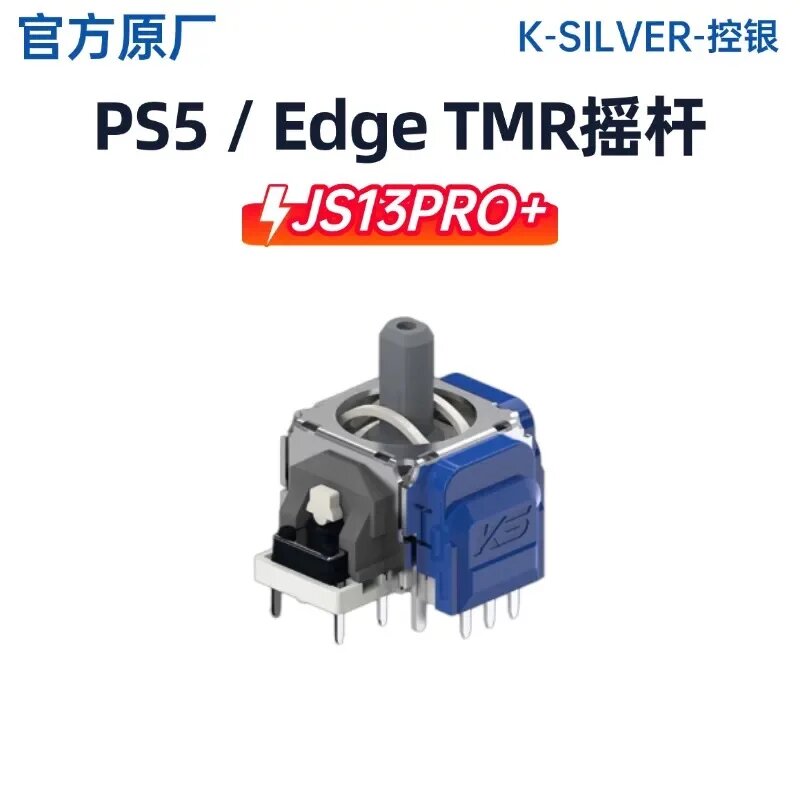 K-SILVER TMR джойстик для PS5/Edge, JS13PRO+