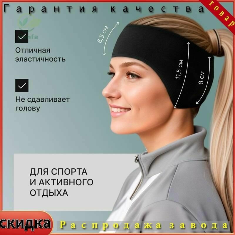Тренировочная маска, размер: Универсальный