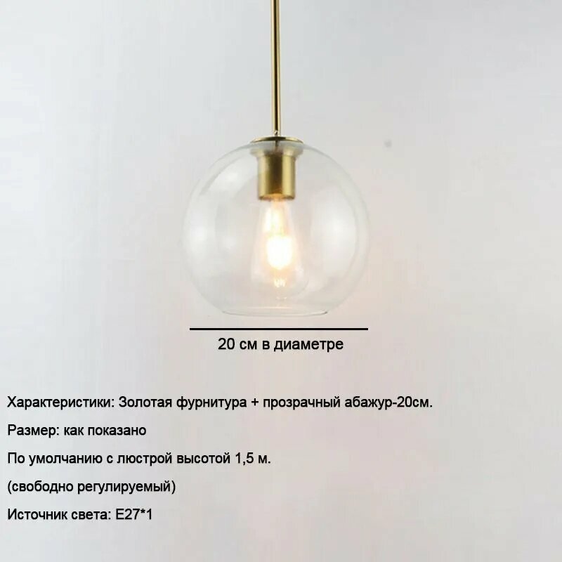LSZM Люстра, E27, 30 Вт