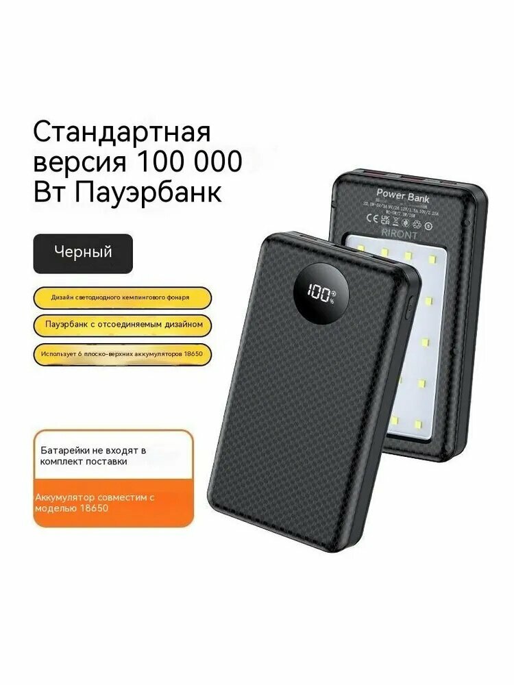Бокс для батареек, серый металлик