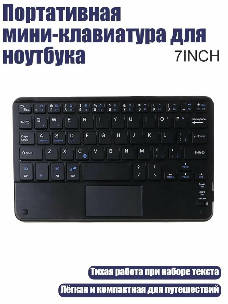 Клавиатура , черный