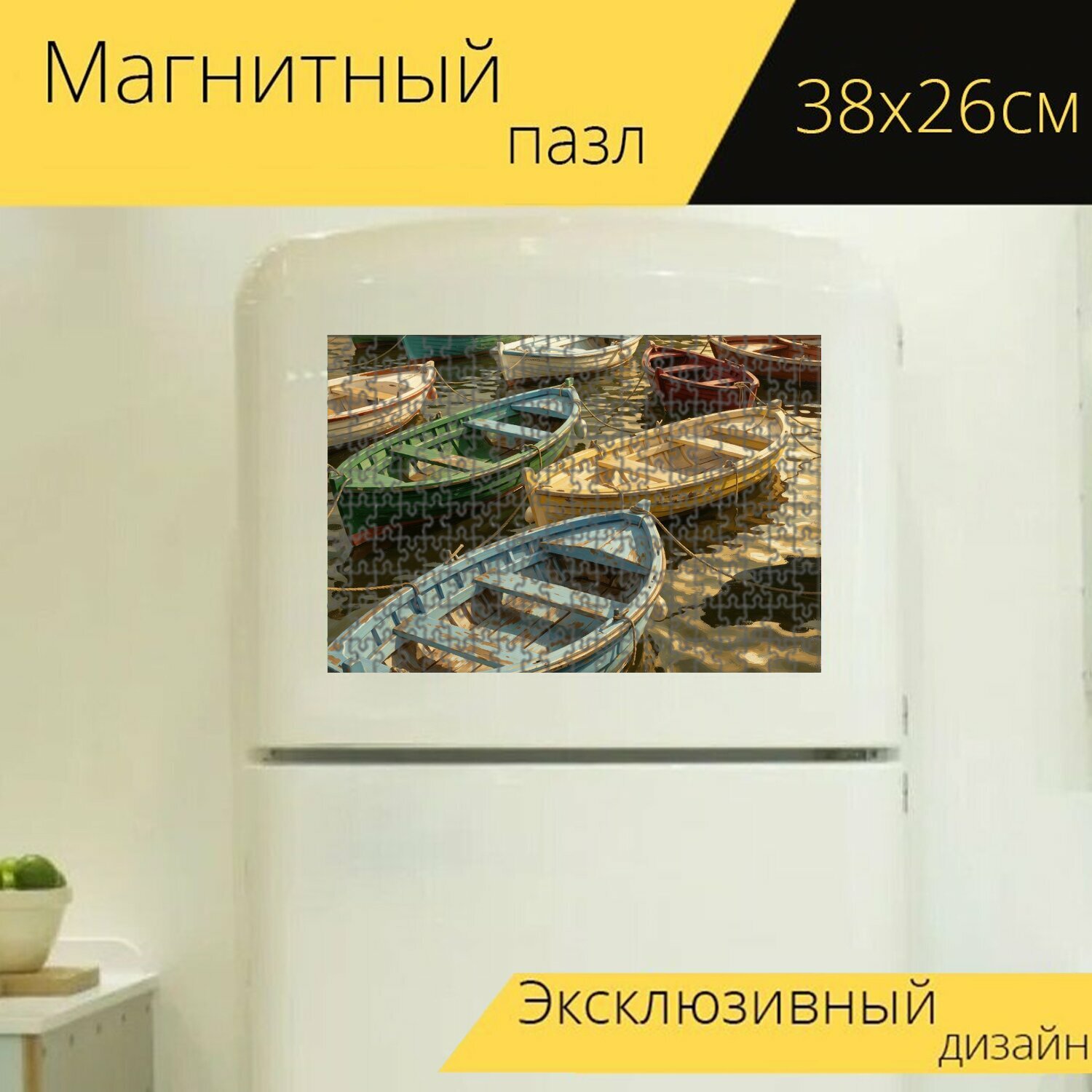 Магнитный пазл "Разноцветные лодки на воде. Живописная сцена с пришвартованными деревянными суденышками, отражениями в спокойной воде и теплым солнечным." для интерьера, 38х26 см.