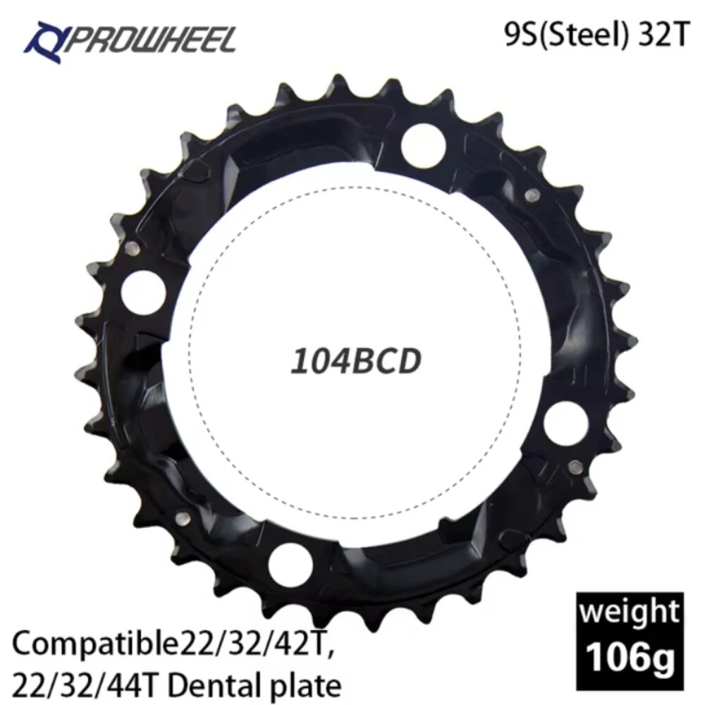 PROWHEEL Звездочка 32T 9S (Steel) 104BCD M8