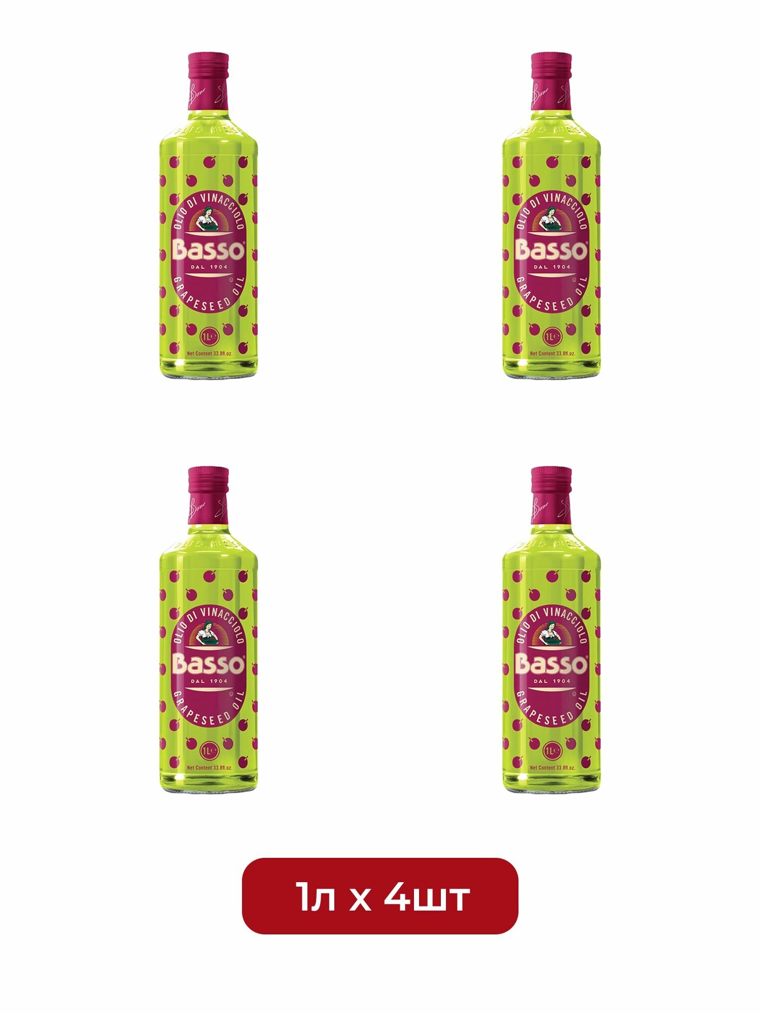 Масло Виноградной Косточки Basso 1л х 4шт.