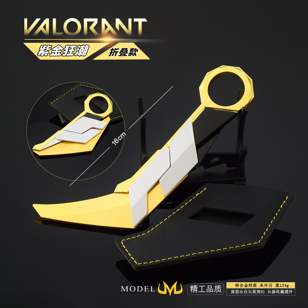 Мерчандайз игры Valorant, фиолетово-золотой нож Frenzy Claw, складная кобура, модель оружия, полная металлическая работа