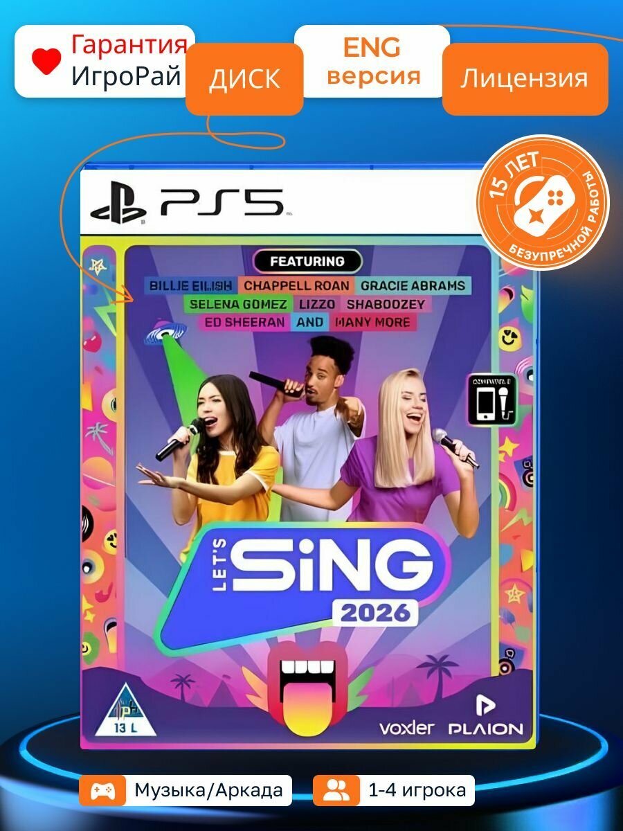 Игра Let's Sing 2026 - Double Mic Bundle (PS5) Voxler Blu-ray диск 12+
