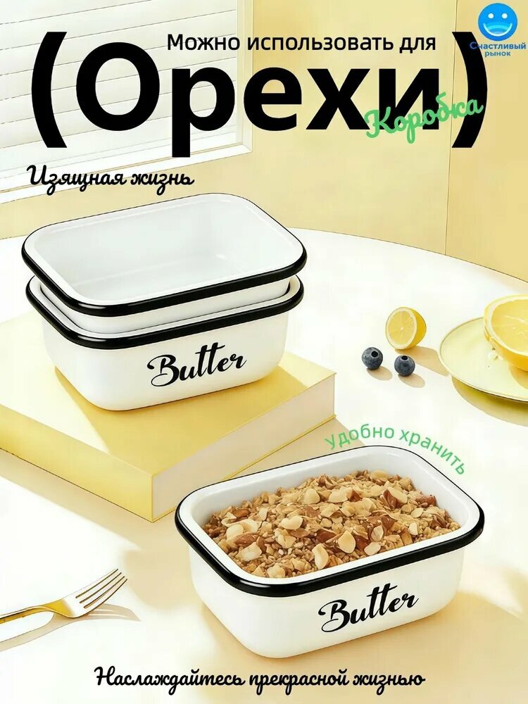 Масленка, сырница — фото 1