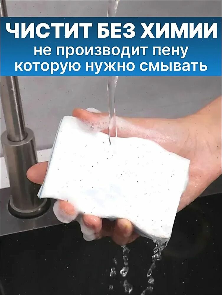 Губка, 5 шт. — фото 1