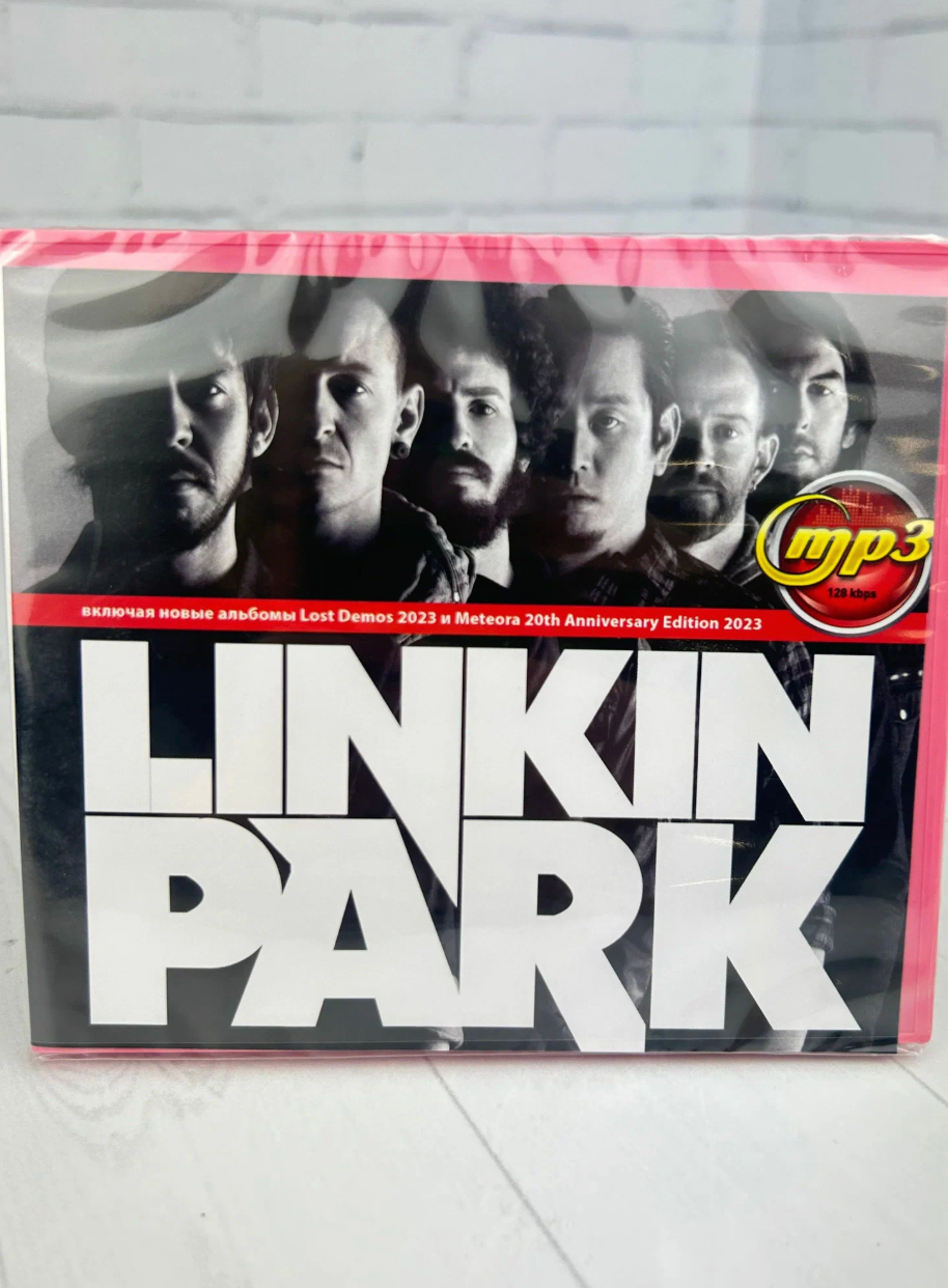 Linkin Park - мп3 диск — фото 1