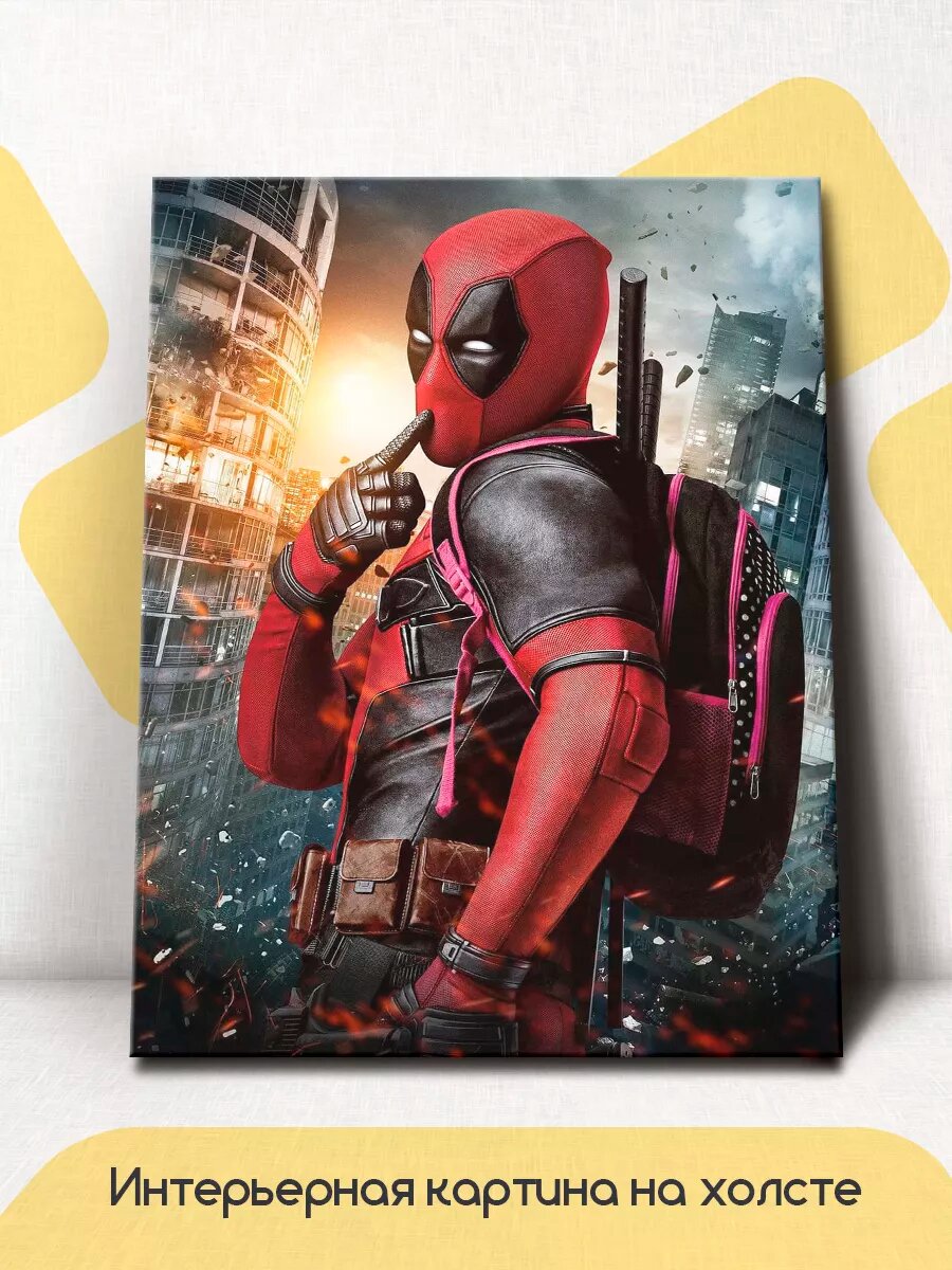 Картина на стену интерьерная Дэдпул (Deadpool) 45x60 см