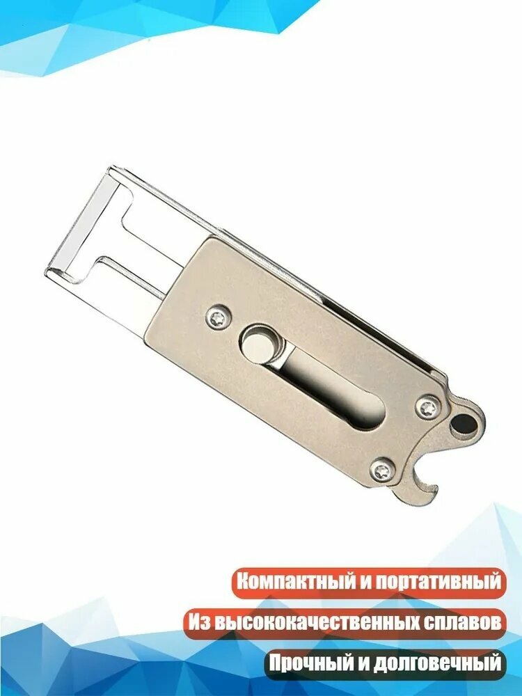 Портативный нож-альпинист для походов