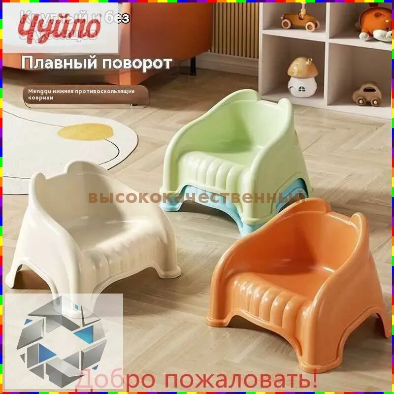 Детский стульчик для кормления и игр из пластика с нескользящим основанием, компактный лёгкий для дома и дачи!