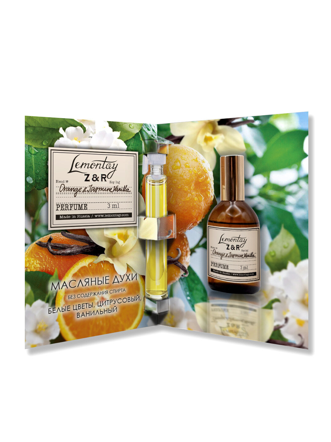 Lemontay №983, масляные духи унисекс Orange & jasmine vanilla, 3 мл