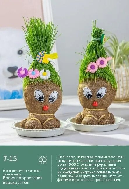 Фигурка садовая — фото 1