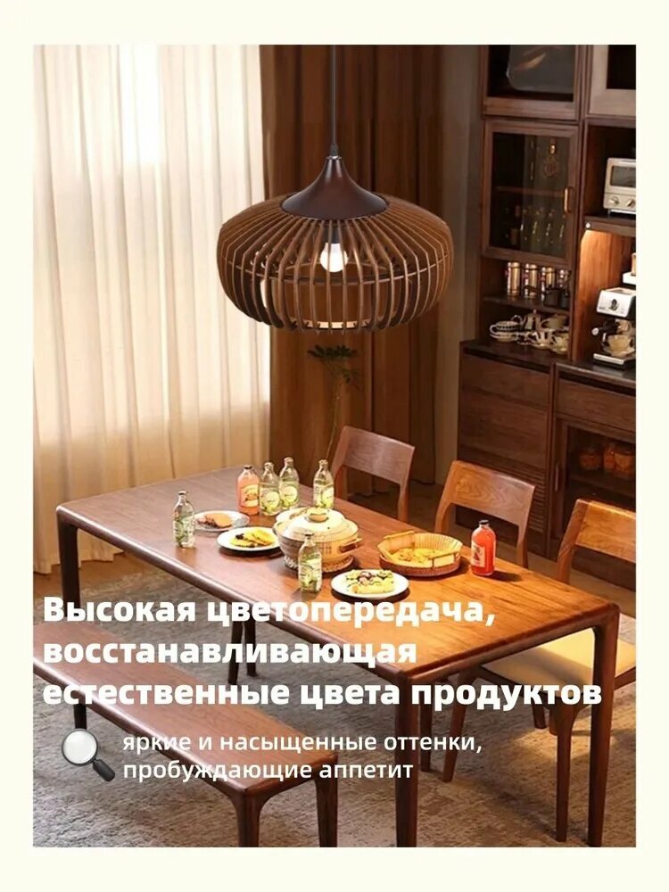 Люстра, E27, 12 Вт, потолочный светильник с плафоном из ротанга и цоколем E27 для гостиной, спальни и коридора — фото 1