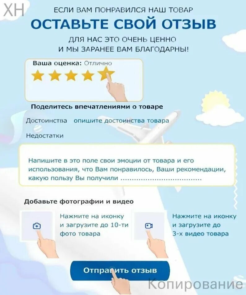 Прыгунки до 50кг — фото 1